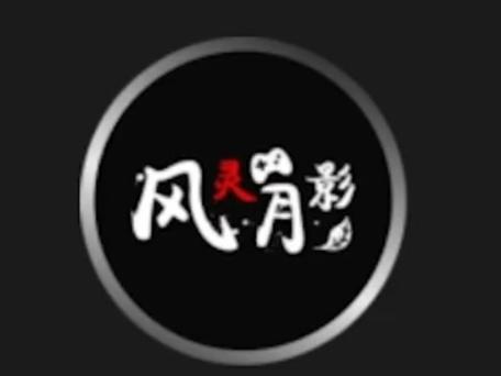 求生之路2修改器风灵月影图标
