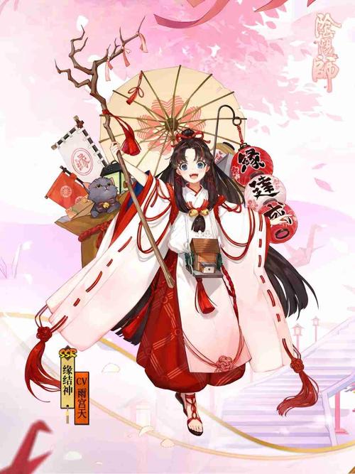 《阴阳师》缘结神怎么样缘结神属性资料图鉴图标