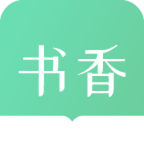 书香仓库