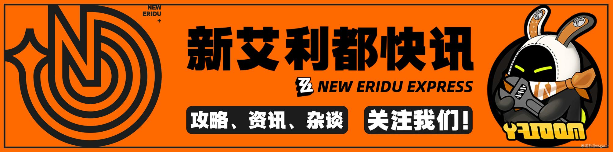 连携技截图
