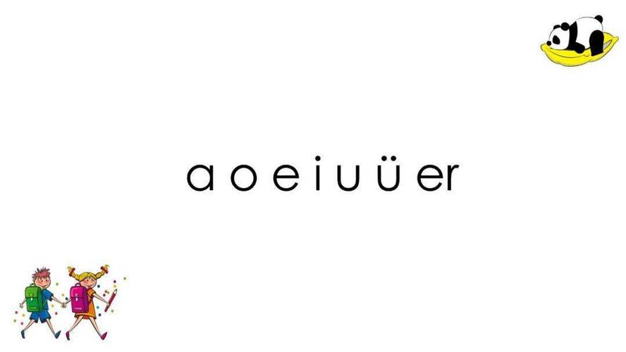 aoe什么意思截图