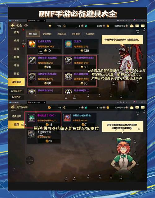 《剑士》重要物品获取途径重要物品获取方法介绍截图