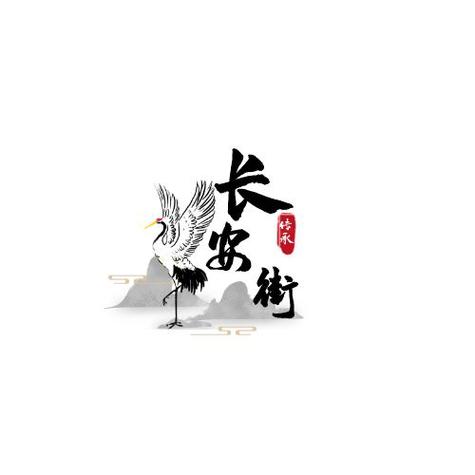 正太