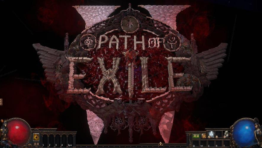 pathofexile截图