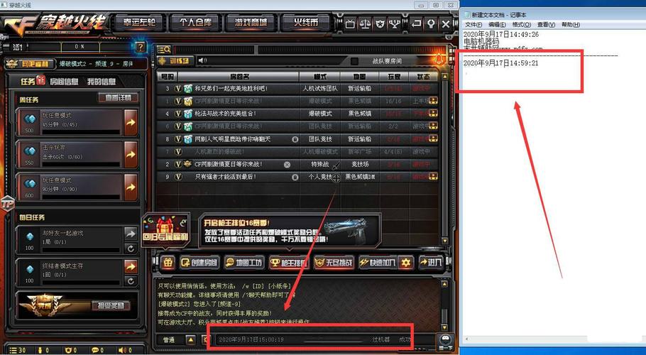 穿越火线作弊器下载图标