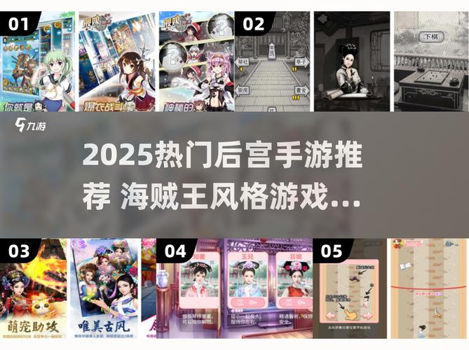 海贼王后宫游戏推荐 海贼王同类型热门后宫手游2025图标
