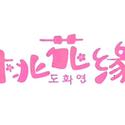 花缘app安装截图