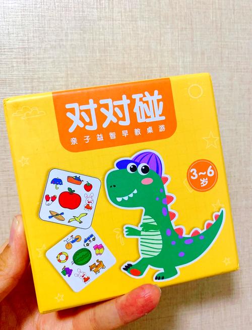 纸牌对对碰截图