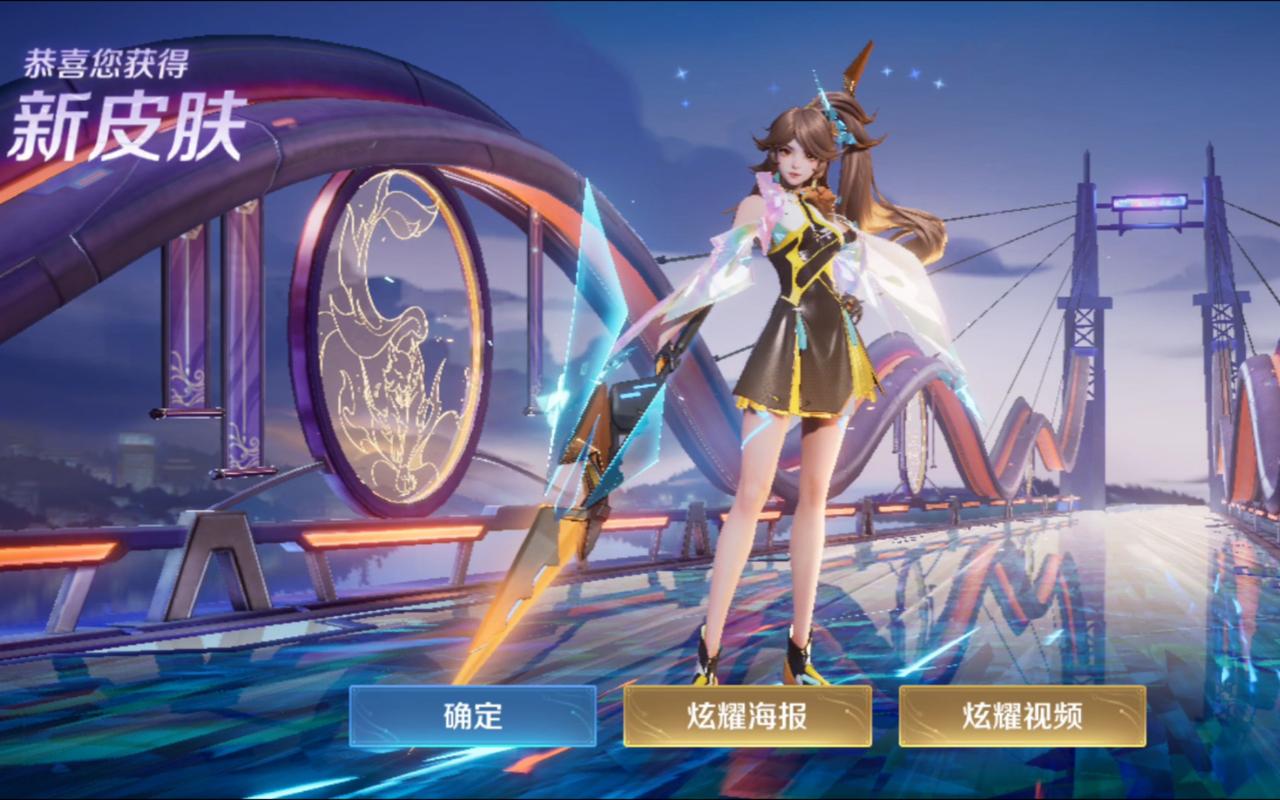 云缨拿枪奖励自己核心图标