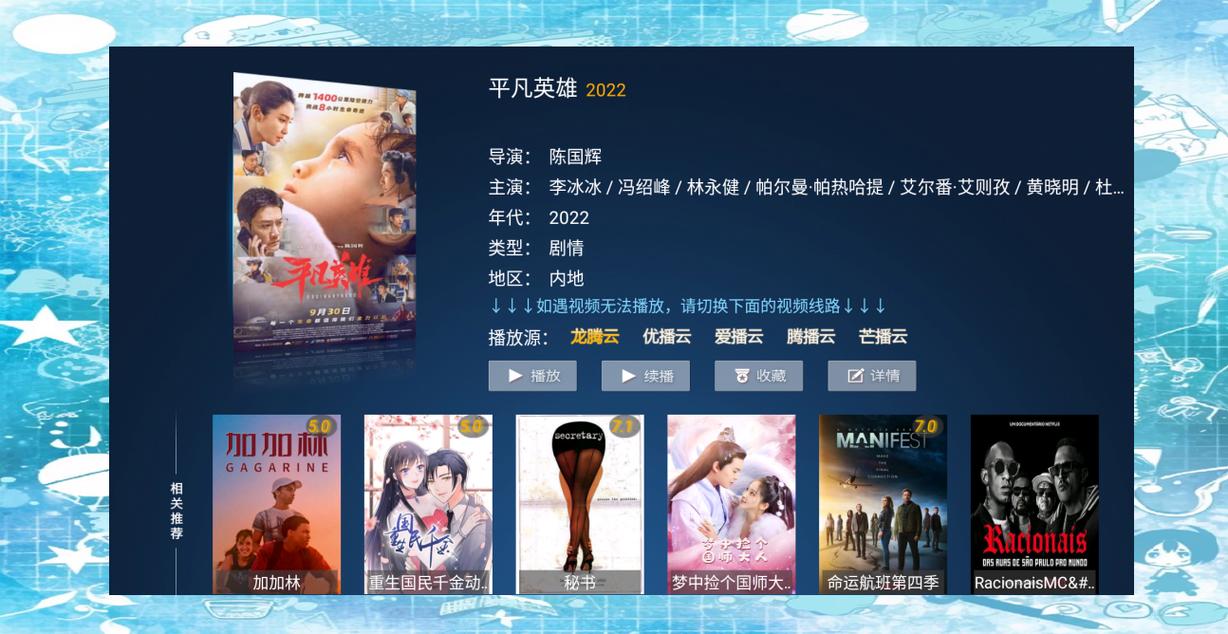柠檬tv最新版图标