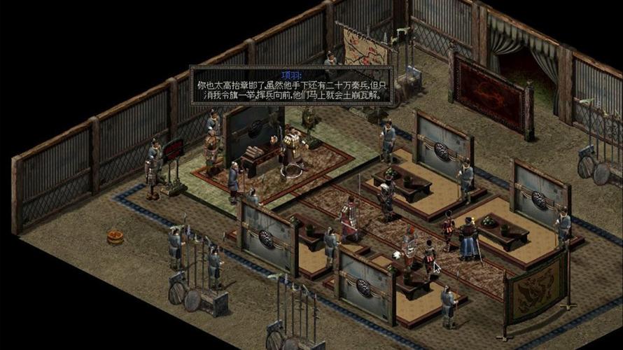 PC《秦殇》流程攻略图标