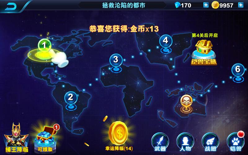 铠甲勇士格斗无双破解版无限金币无限钻石V1.0.3安卓图标