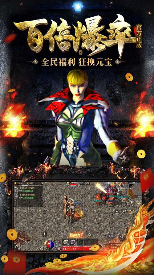 原始传奇最新手机版原始传奇(内附兑换码大全图标