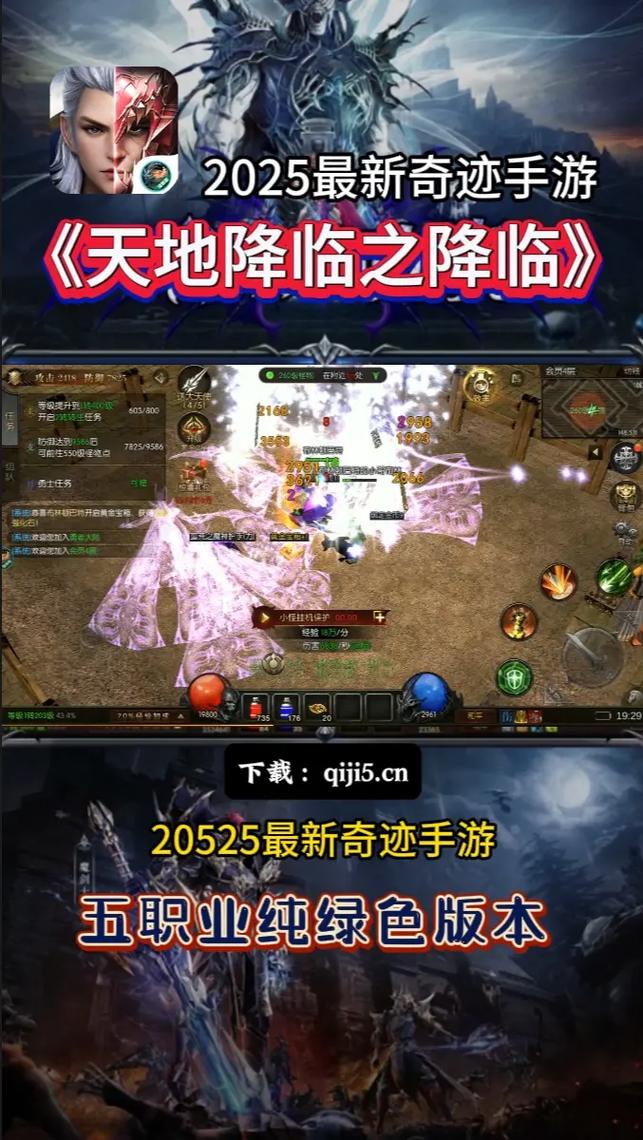 复古奇迹手游2025 五大耐玩复古奇迹手游推荐图标