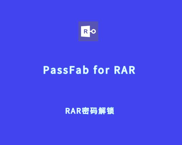 rar密码破解图标