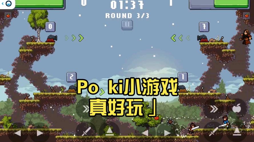 POKI小游戏在线玩截图