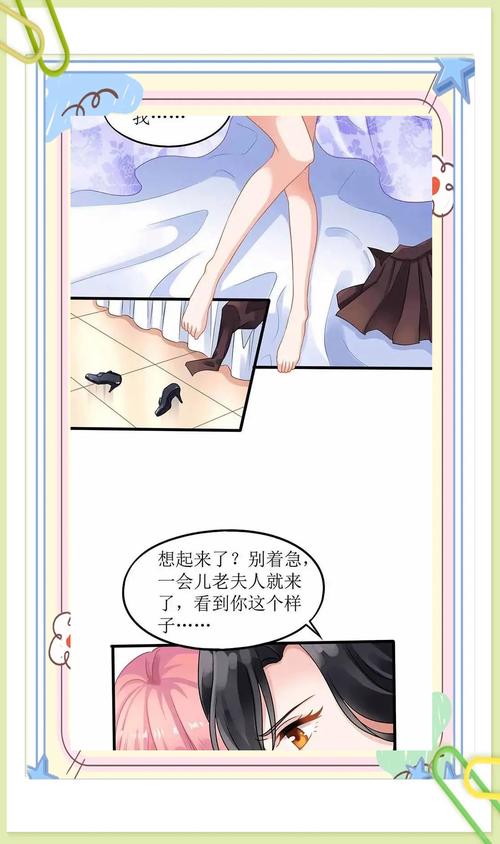 优优漫画图标