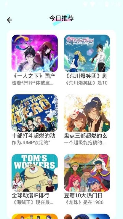 JMCOMIC2.APK.1.7.2安装包图标
