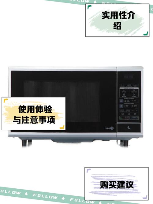 lg微波炉图标