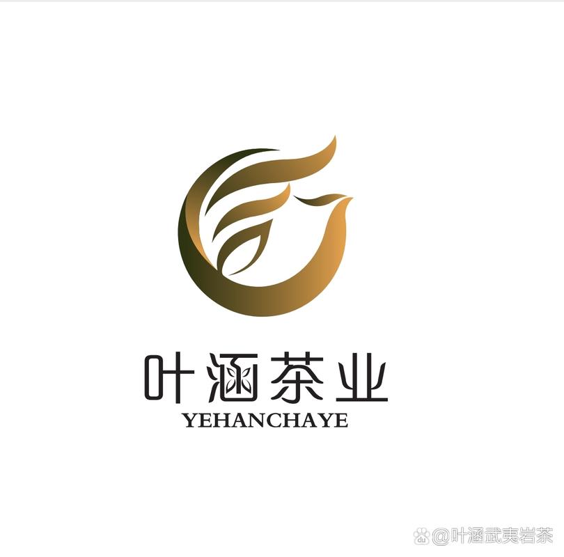叶涵