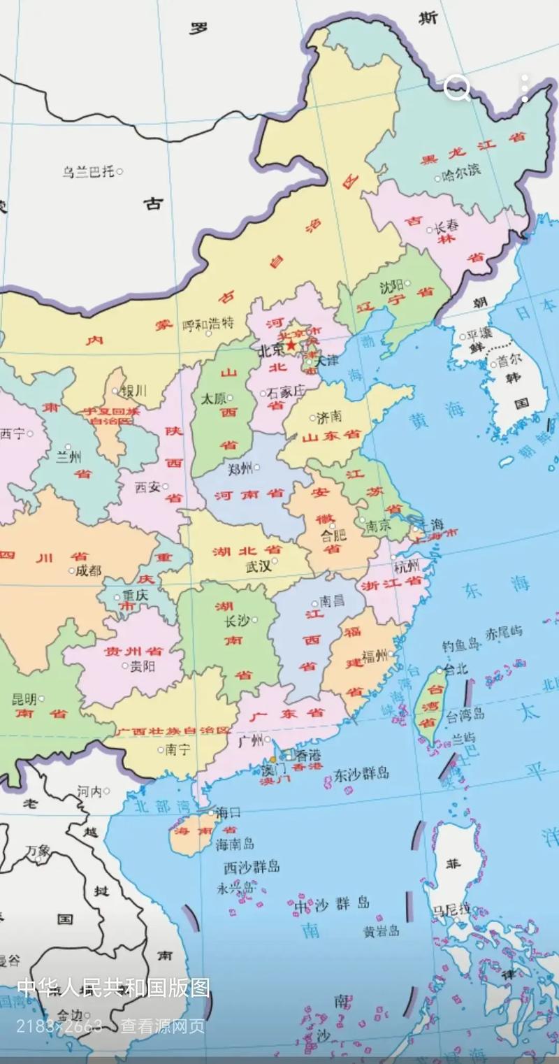 地图)手机版