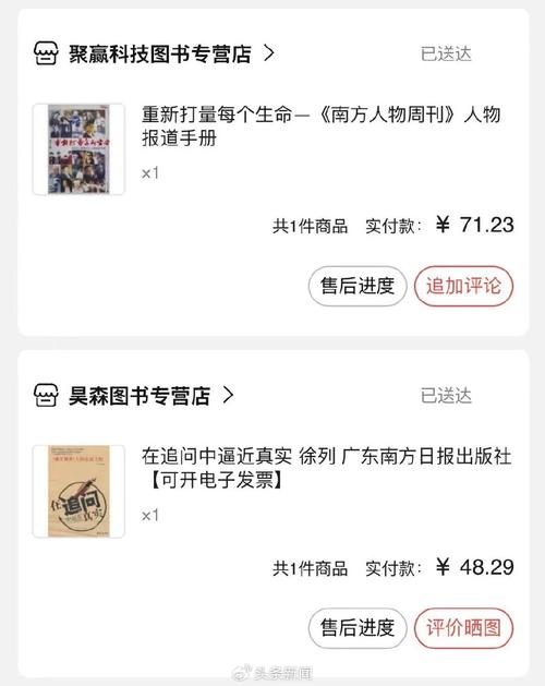 当当网买书图标