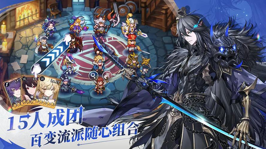 集合吧七骑士截图
