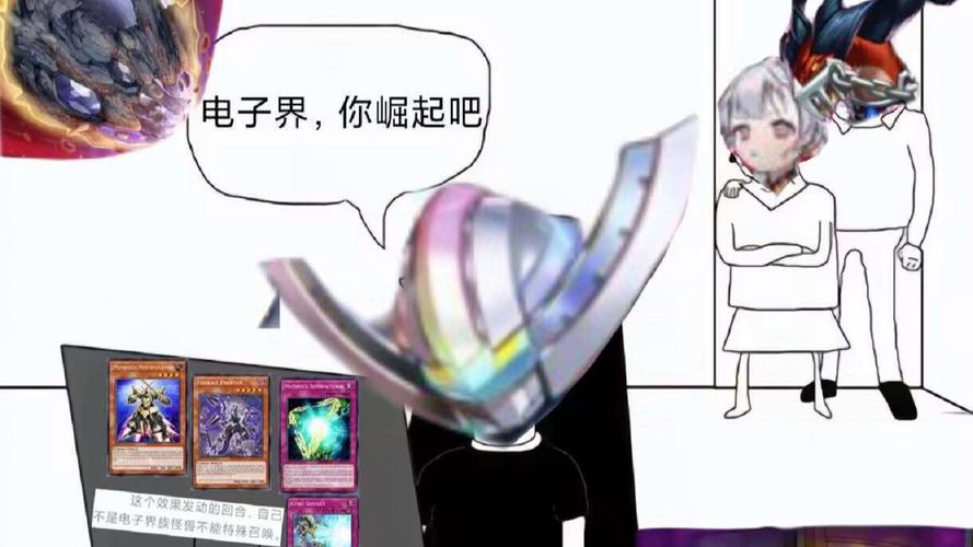 masterduel手机端截图
