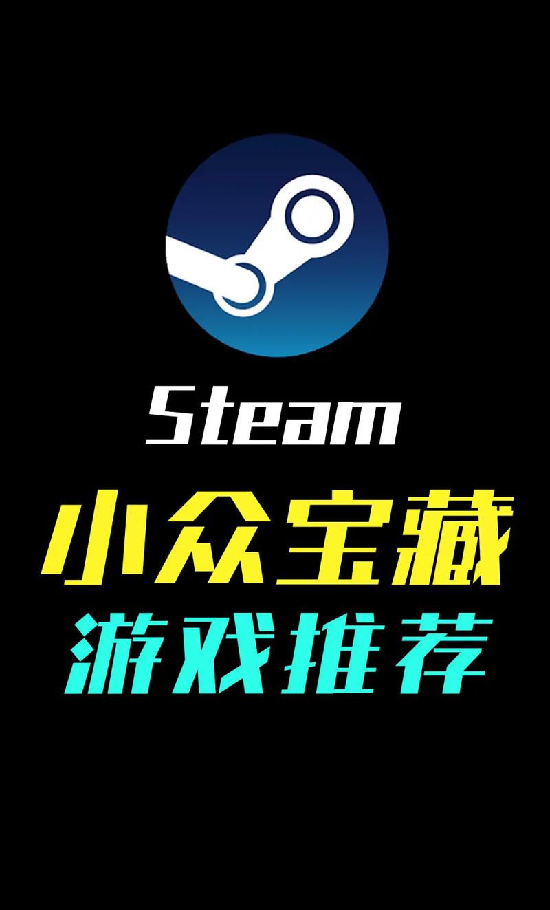 宝藏游戏截图