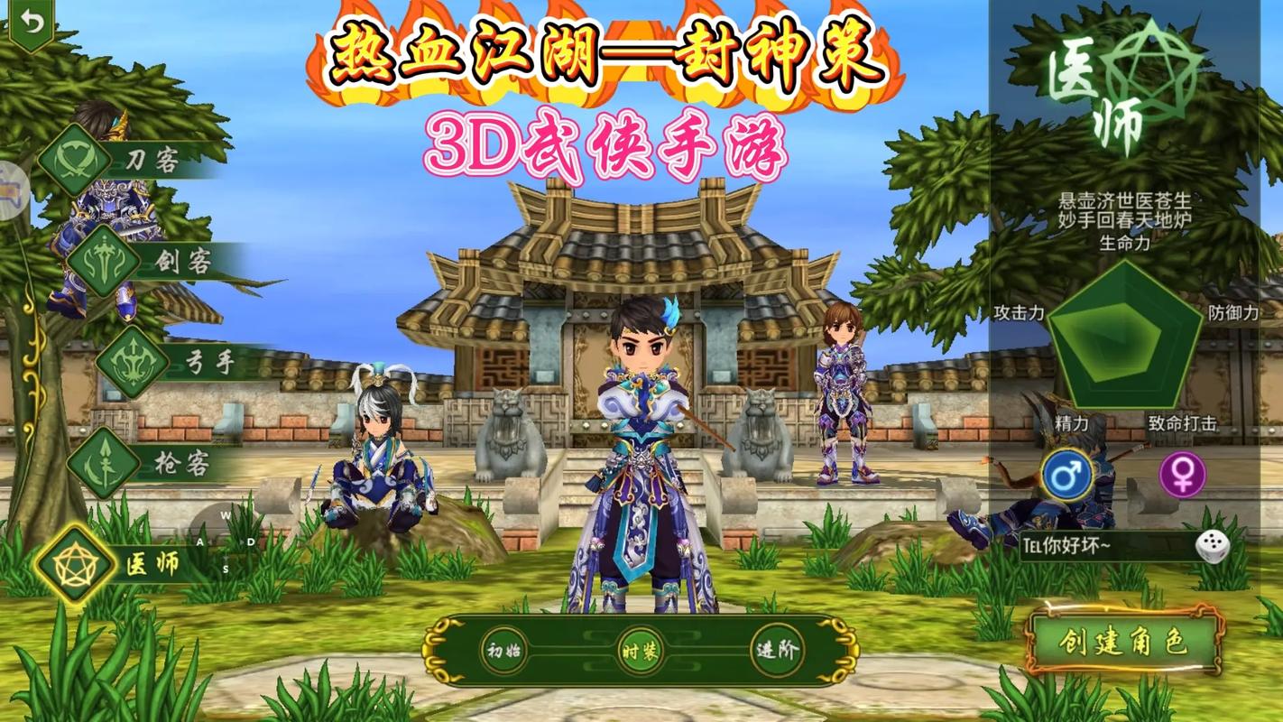热血江湖传手游官网最新版图标