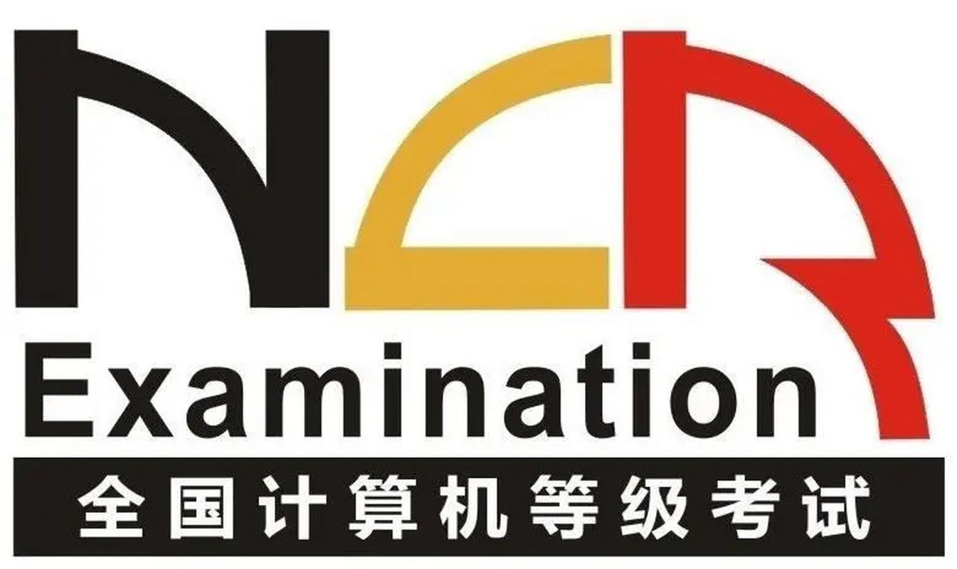 全国计算机二级考试图标