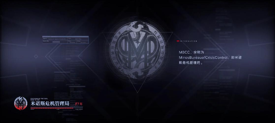 无期迷途官网版图标