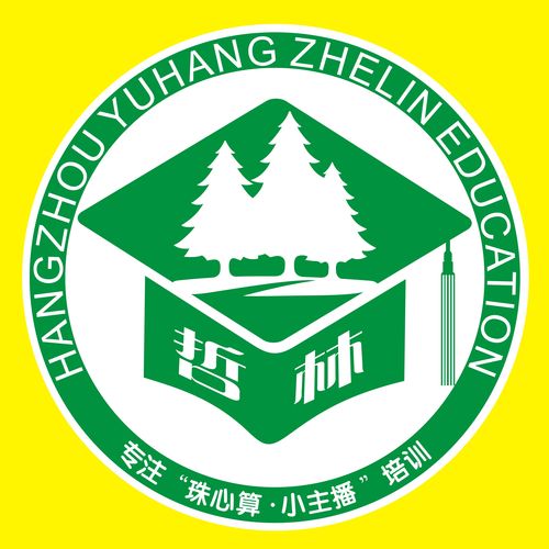林哲截图
