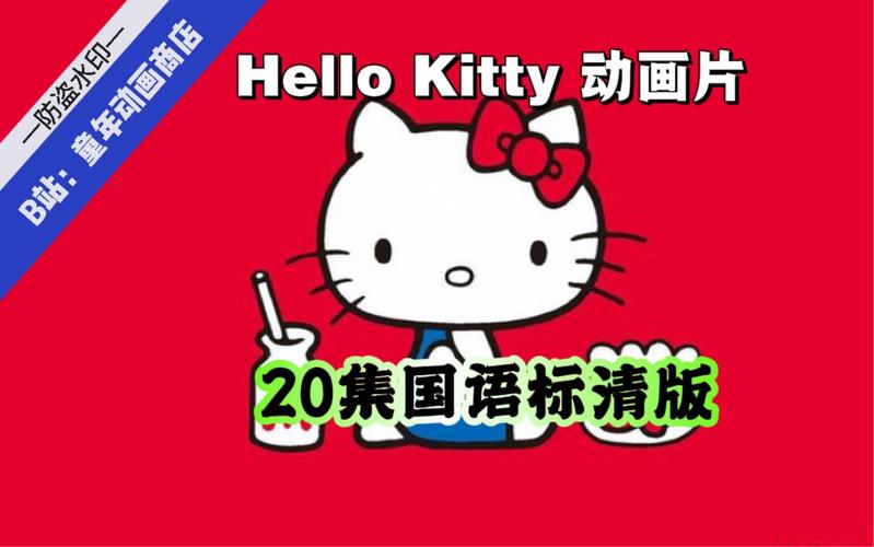 ktkkt卡通站粤语版截图
