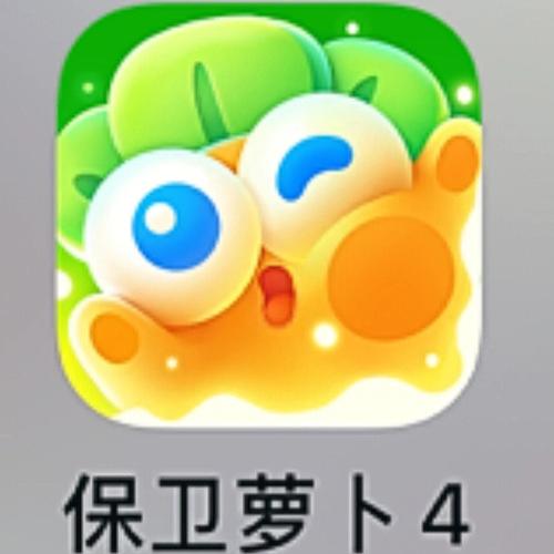保卫萝卜4绿野奇缘17截图
