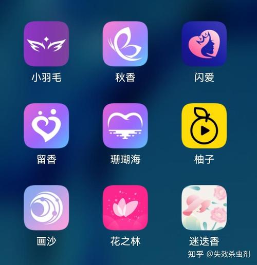 羞涩直播app截图
