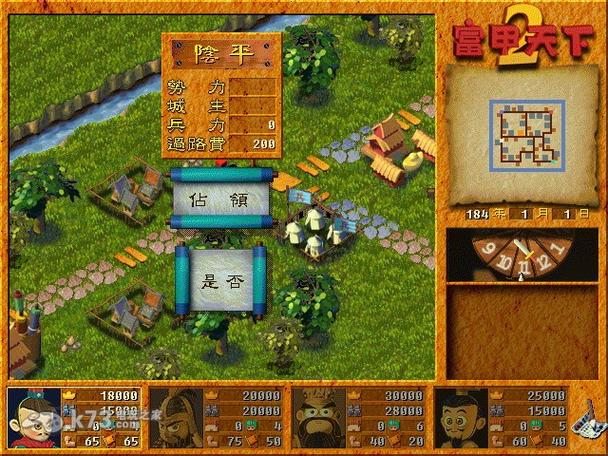 富甲天下2攻略富甲天下2攻略秘籍入坑全方位玩法截图
