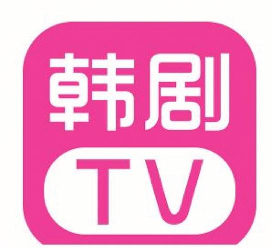 韩剧tv官方安装最新版本截图