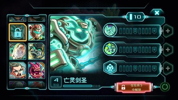 钢铁战队全英雄解锁版钢铁战队全英雄版图标