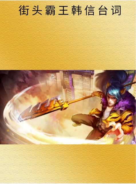【人物志】无冕之王01:多少ADC曾经的梦,剑截图