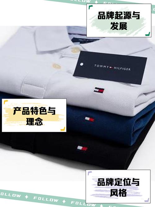 斯托米截图