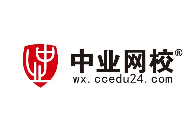 中业网校截图