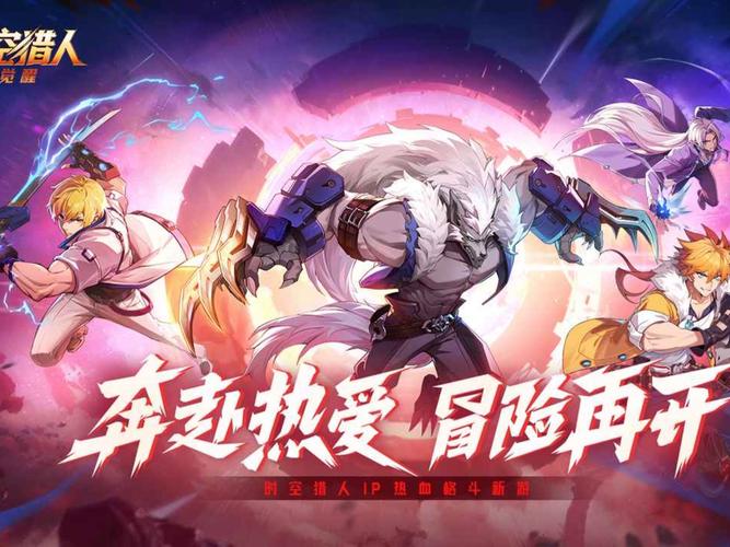 时空猎人觉醒手游图标