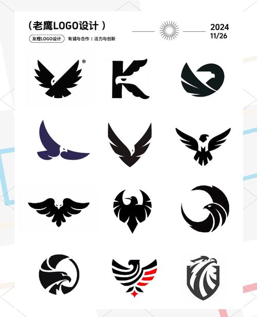 eagle图标