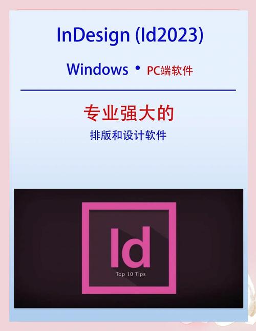 排版工具截图