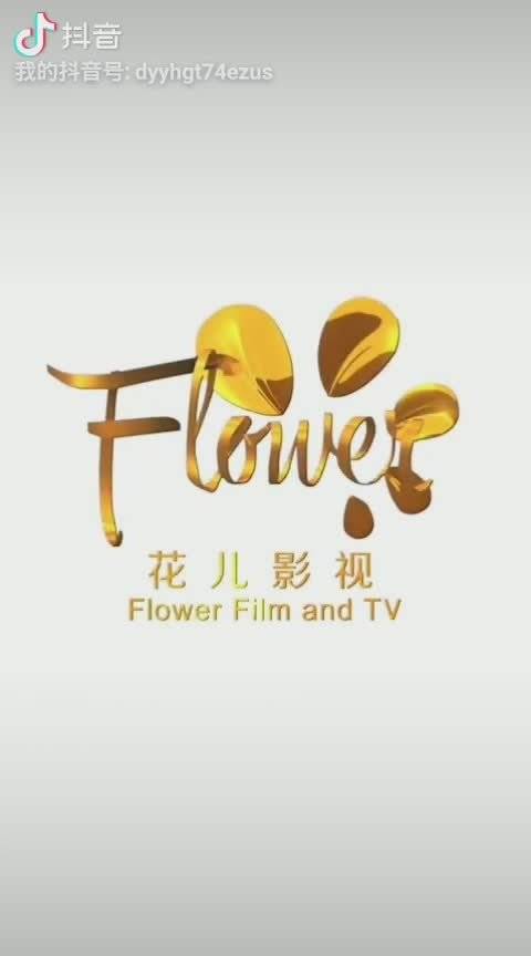 花儿影视手机版安装图标