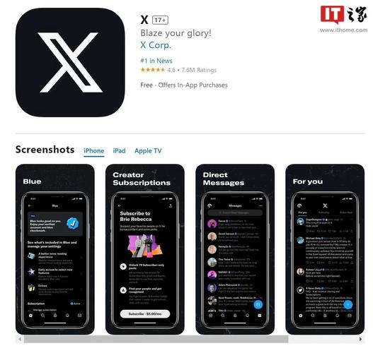 推特官方版app截图