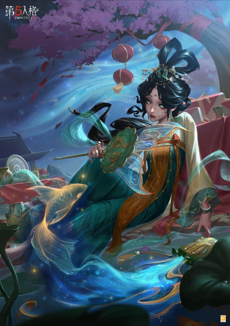 第五人格渔女截图