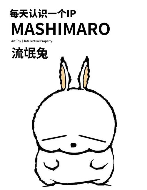 贱兔