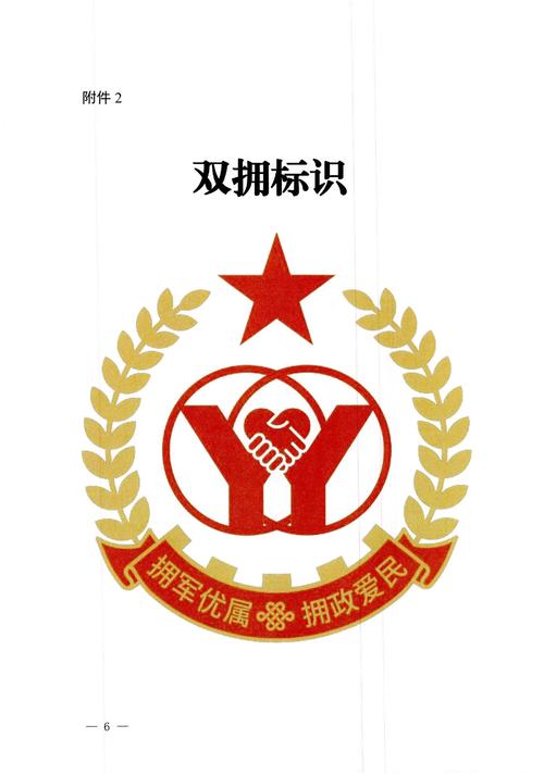 双攻截图